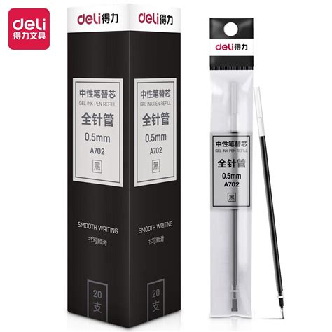 得力 Deli 0 5mm全针管黑色中性笔笔芯 水笔签字笔替芯20支 盒 融创集采商城