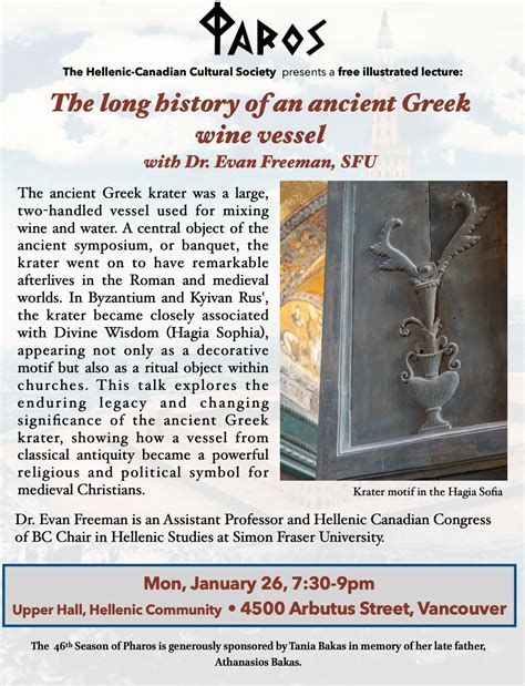 The Long History Of An Ancient Greek Wine Vessel With Dr Evan Freeman