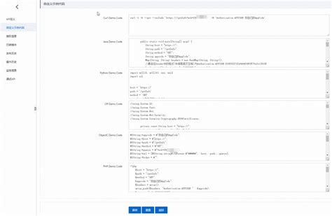 如何在云市场中发布api商品api 网关api Gateway 阿里云帮助中心