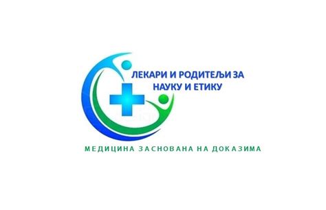 Dr Jovana Stojković Added A New Photo Dr Jovana Stojković