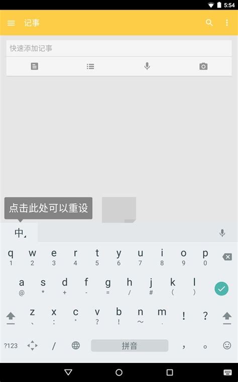 microsoft pinyin download free polrevivid