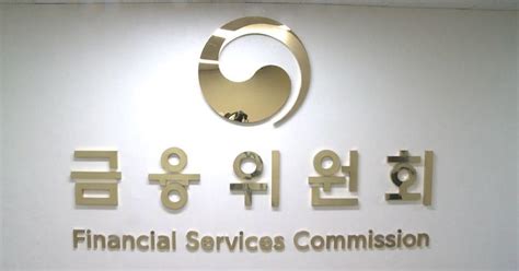 10조 원 규모 증안펀드 이달 중순 재가동