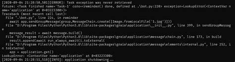 利用定时任务发送本地图片报错 Issue 39 GraiaProject Application GitHub