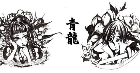 ぴく侍 【ぴく侍】青龍主従【fa】 なんだかとってもめのんのマンガ 漫画 【ぴく侍】fa Pixiv