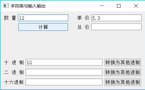 Qt Cto Python