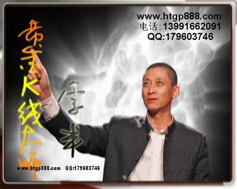 李丰黄金k线理论 黄金k线培训视频 李丰操盘九式 李丰黄金k线培训教程