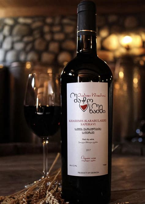 სასტუმრო და მეღვინეობა შატო ხაშმი • Hotel And Winery Chateau Khashmi Home