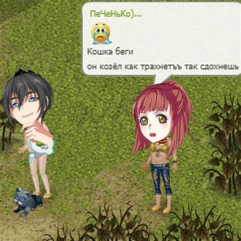 Guilty Parade Тео и Дорис Мемы Гей парад Кошки