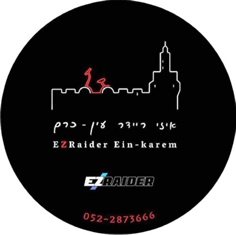 איזי ריידר עין כרם ירושלים איזי ריידר עין כרם ירושלים