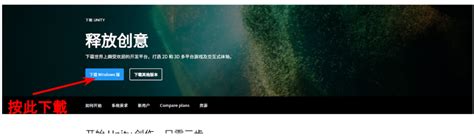 2D像素遊戲開發經驗分享 Unity的下載方法及版本選擇 iT 邦幫忙 一起幫忙解決難題拯救 IT 人的一天