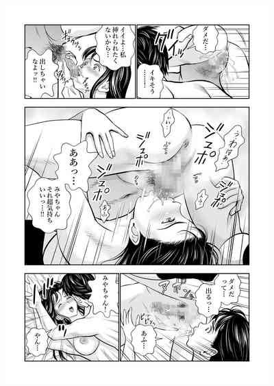Haru Kurabe Soushuuhen~ Nhentai Hentai Doujinshi And Manga