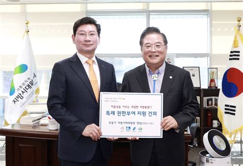 이상일 용인특례시장 특례시 행정ㆍ재정 자율성 광역시 규모로 확대돼야”