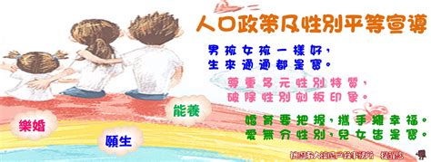 桃園市大溪區戶政事務所