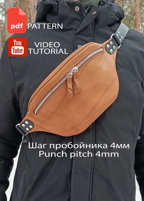 Пробойник 4мм Pdf выкройка поясной сумки бананки купить за 450 руб