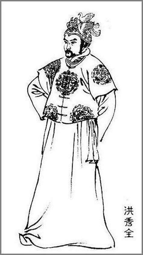 洪秀全有真實照片嗎？太平天國領袖長啥樣？（圖） 每日頭條