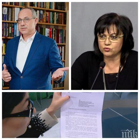 ЕКСКЛУЗИВНО В ПИК Tv ГЕРБ с нови разкрития за лъжите и аферите на Корнелия Нинова ОБНОВЕНА