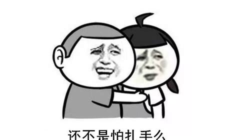 舍友哥们处了个女朋友，没过多久就分手了