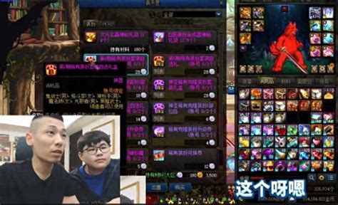 Dnf传奇：旭旭宝宝16年梦寐以求的珍稀天空套，充八万难求终圆梦！