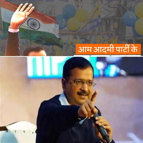 Delhi Cm Arvind Kejriwal ने कहा जेल का फर्जी वीडियो ठग का लेटरउफ्फ