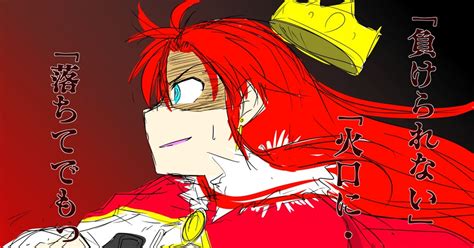 ブーディカfate アヴェンジャー ブーディカさん 赤虎アカトラs Illustrations Pixiv