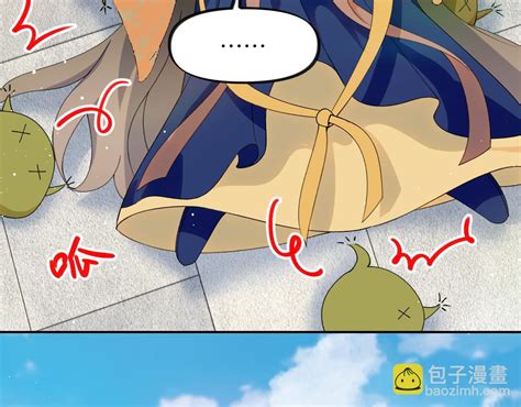 第132話 孫家謀反 1 3 忽如一夜病嬌來 包子漫畫