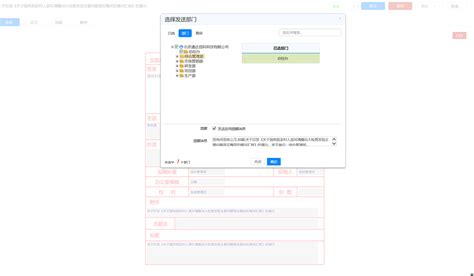 通达OA办公就用通达OA 通达OA官方网站 OA系统 协同办公