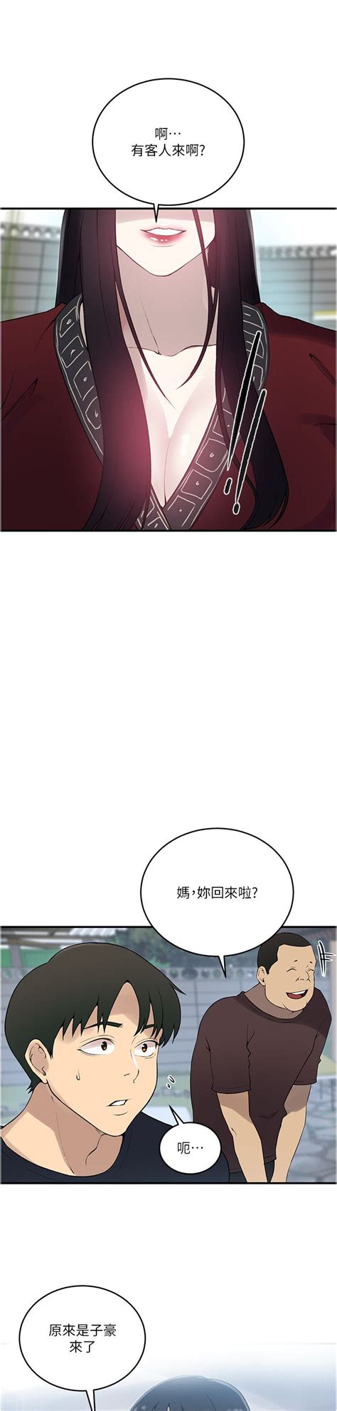 第237話 在達豐傢展開新生活 《秘密教学》未删减版全集免費在线阅读 禁漫岛 韩漫日漫3d漫画的禁漫天堂