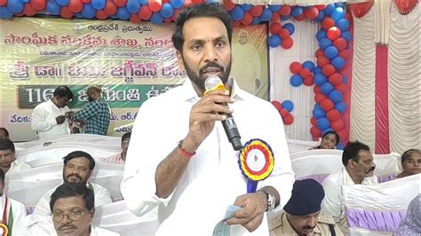05 04 2023 డాబాబు జగ్జీవన్ రామ్ గారి 116 వ జయంతి Youtube