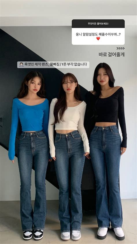 Simple Style Outfits Casual Outfits Fashion Outfits Elegant Style