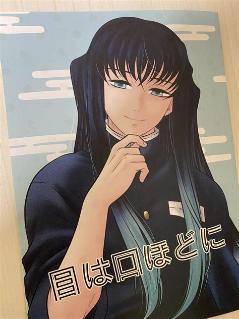 「本が届いてました😉 」谷口の漫画
