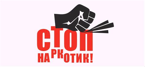 Диалоговая площадка «Стоп наркотики!» — УО «ГГАТК»