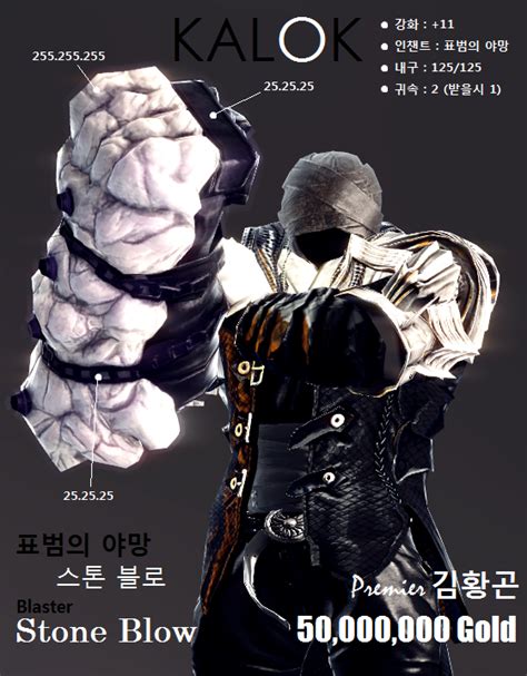 마비노기영웅전 인벤 이야~ 기분좋다 제가쓴 가 마영전 인벤 카록 게시판