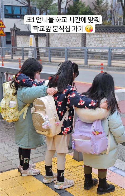 예비초1 아이들 초등학교 입학 앞두고 뭐부터 어떻게 준비해야 할 지 막막하지 ㅜㅜ 나도 같은 마음이야 그래도 내 주변엔 1년