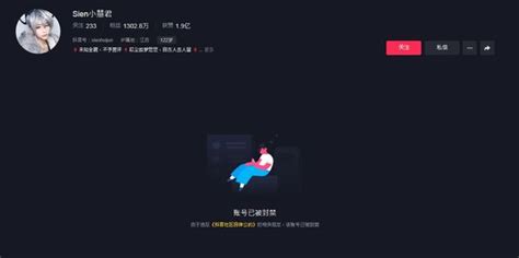 千萬抖音網紅遭封號！哭訴遭老闆性騷擾2年後逆轉法院判「低成本虛構」 Ettoday星光雲 Ettoday新聞雲