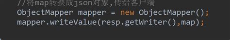 Jackson对象 ObjectMapper实现序列化数据为json objectmapper readvalue jsonformat