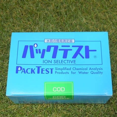 共立理化学研究所 パックテスト Cod Wak Cod 2 訳あり 水質簡易測定器 環境水 工場廃水 化学的酸素要求量 検査器具 ≡