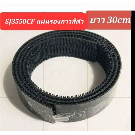 M Sj Sj Sj Dual Lock