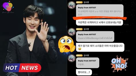 김수현 버블에서 손 부상 고백…팬들 극심한 걱정 Bubble Kimsoohyun Youtube