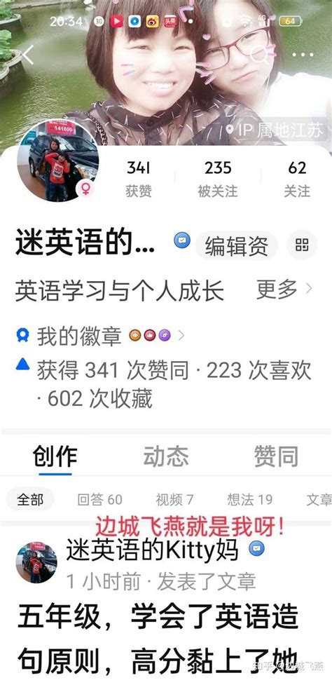 读五年级学会了英语造句原则高分黏上了她 知乎