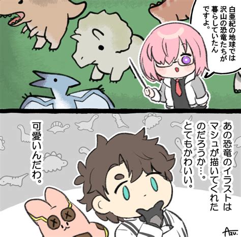 FGO竹林マシュと中野キャストリア