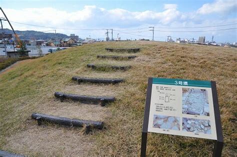 正光寺山古墳公園
