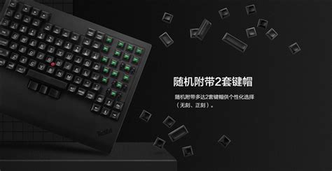4999元！thinkpad小红点机械键盘开卖：7行设计、cherry原厂绿轴 凤凰网科技 凤凰网