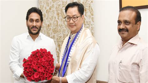 Ap Cm Jagan సీఎం జగన్‌తో కేంద్రమంత్రి కిరణ్ రిజిజు భేటీ మత్స్యకారుల