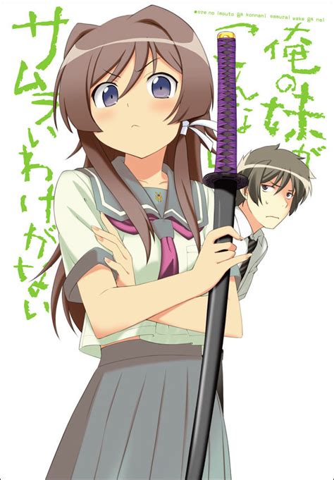 Takamura Yui Yuuya Bridges Muv Luv Muv Luv Alternative Muv Luv