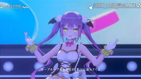 𝕪𝕒𝕤𝕦👾 ⚑ﾟ⚑ﾟ On Twitter 常闇トワ3周年記念live
