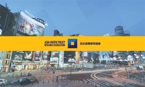 Logo APPRA Dark Centered Wordpress Header 20001200 Asia Pacific