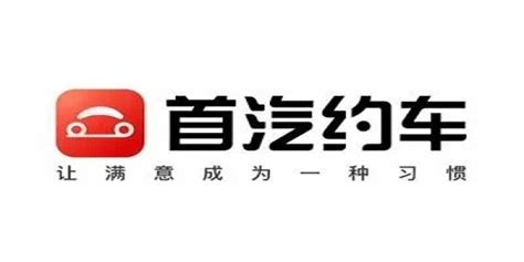 首汽约车app下载 首汽约车司机端下载最新版 首汽约车车主app下载安装 007游戏网
