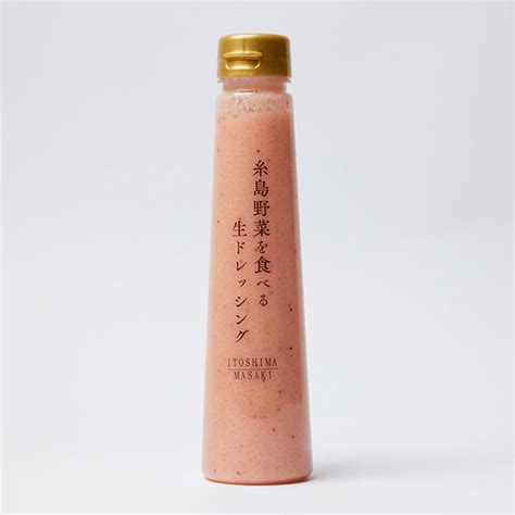 糸島正キ 野菜をおいしく食べる糸島ドレッシング あまおう Dean And Deluca【公式】