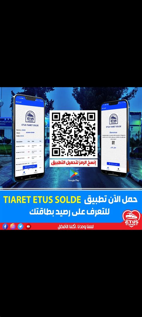 Etus Tiaret Tiaret