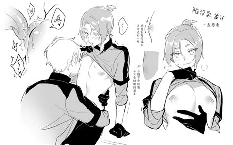 Rule 34 2boys Big Nipples Blue Lock Boy On Boy Breast Sucking Breasts